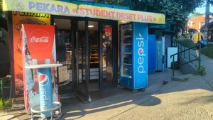 Student Plus (Belgrade, Cingrijina), ekmek fırını  Belgrad'dan