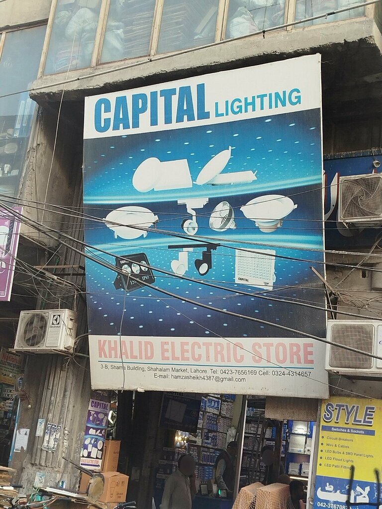 Elektrik ve elektrikli ürün mağazası Khalid electric store, Lahor, foto