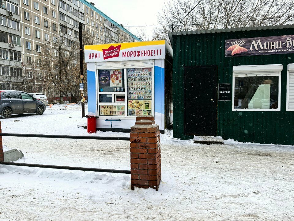 Dondurmacılar Morozhenoye, Novosibirsk, foto