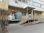 Живая вода (ulitsa Izbysheva No:6), su satışı  Tiumen'den