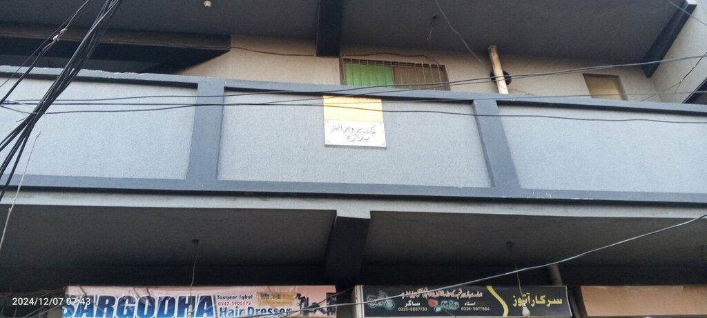 Alışveriş merkezleri Malik Javed Plaza, Rawalpindi, foto