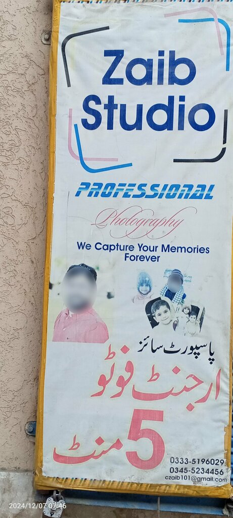 Fotoğraf malzemeleri Zaib Studio, Rawalpindi, foto