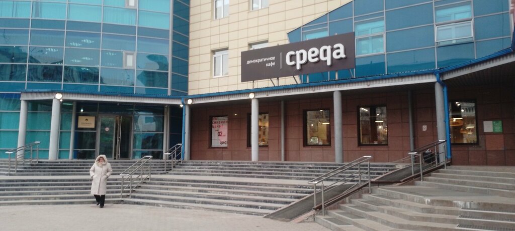 ATM'ler Russian Regional Development Bank, Tiumen, foto