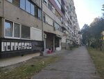 Principessa by Ivana (Mihajla Pupina Boulevard No:197), güzellik salonu  Belgrad'dan