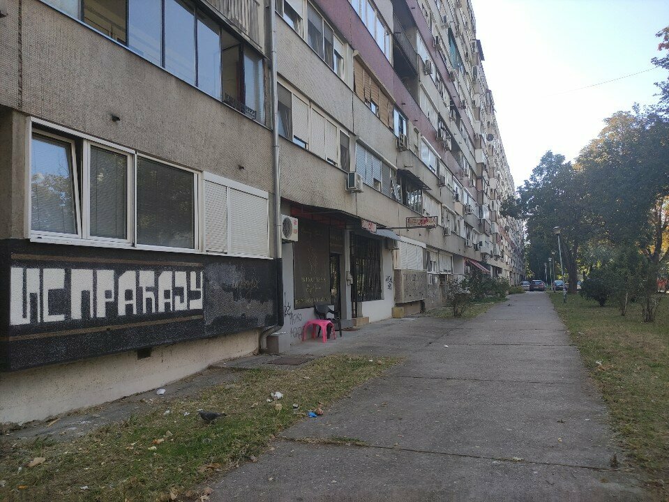 Güzellik salonu Principessa by Ivana, Belgrad, foto