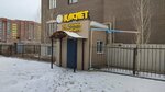 Logo-edu (No:13Г, Altyn Orda microdistrict), çocuk gelişim merkezleri  Aktöbe'den