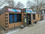 Is-Art (Kansyh Satbayev Street No:11Б), market  Aktöbe'den