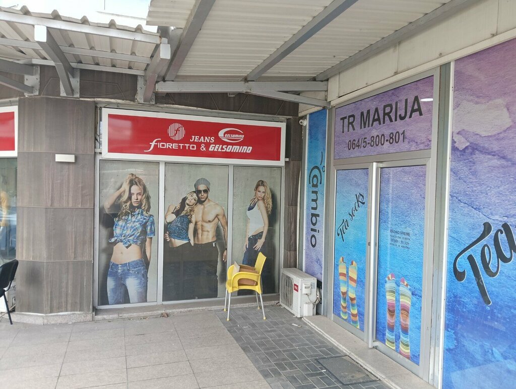 Çorap ve külotlu çorap mağazaları Tea socks, Belgrad, foto