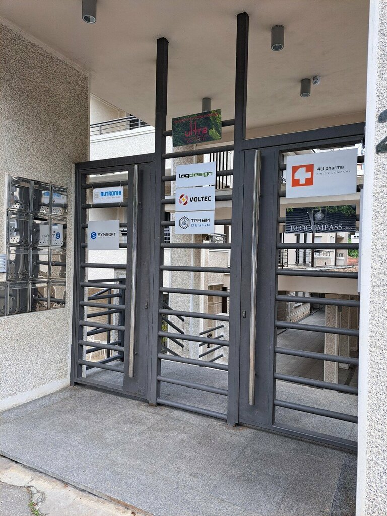 Tıp merkezleri ve klinikler Ordinacija Ultra, Belgrad, foto