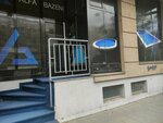 Alfa Bazeni (Ulica Toplice Milana No:1), havuz ekipmanları  Novi Sad'dan