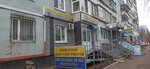 Чебоксарский и белорусский трикотаж (Leninskogo Komsomola Avenue No:43), örme üretimi  Ulyanovsk'tan