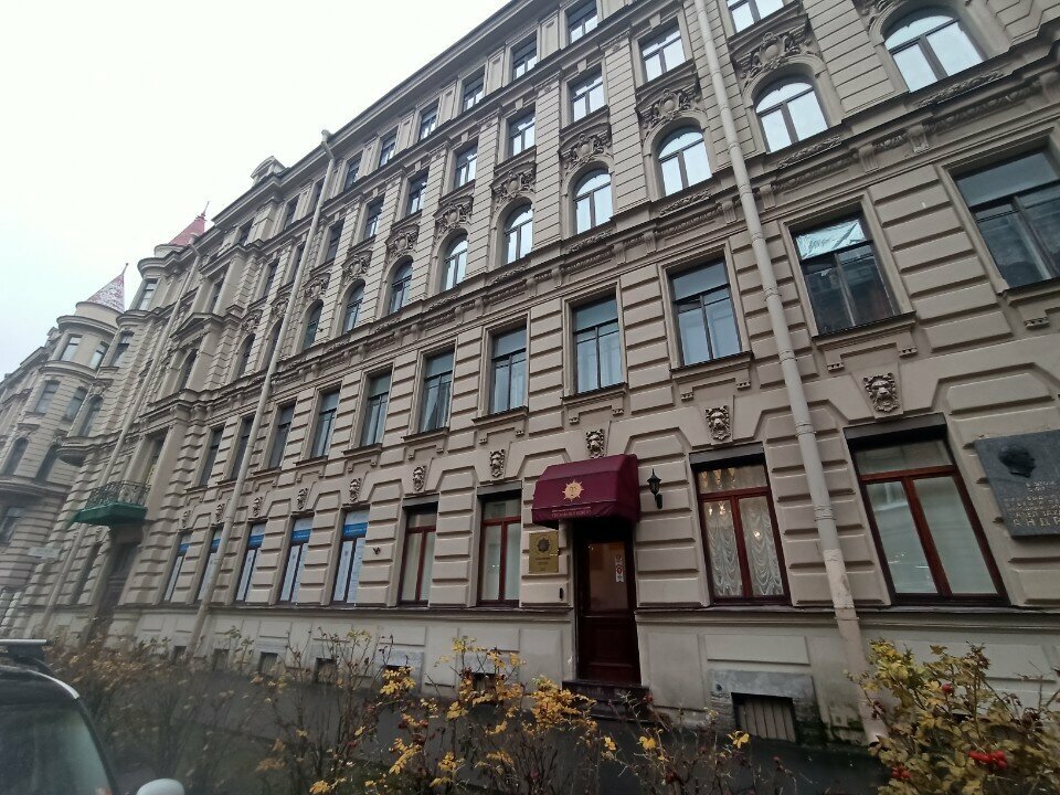 Otel Струны, Saint‑Petersburg, foto