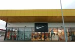 Nike (Belgrade County, Voždovac, naselje Zuce, Astrid Lindgren, 23), spor giyim ve ayakkabı  Sırbistan'dan