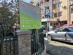 DrProt (Bilecka Street No:2), tıp merkezleri ve klinikler  Belgrad'dan