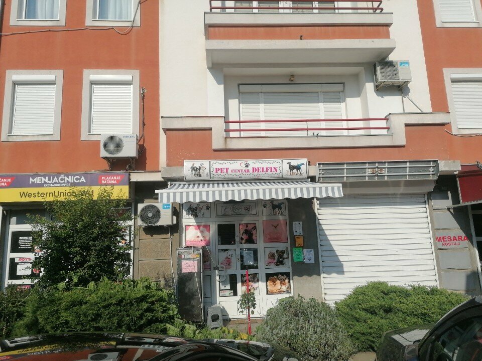 Petshop Pet Centar, Belgrad, foto