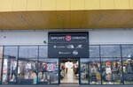 Sport Vision (Belgrade County, Voždovac, naselje Zuce, Astrid Lindgren, 23), spor giyim ve ayakkabı  Sırbistan'dan