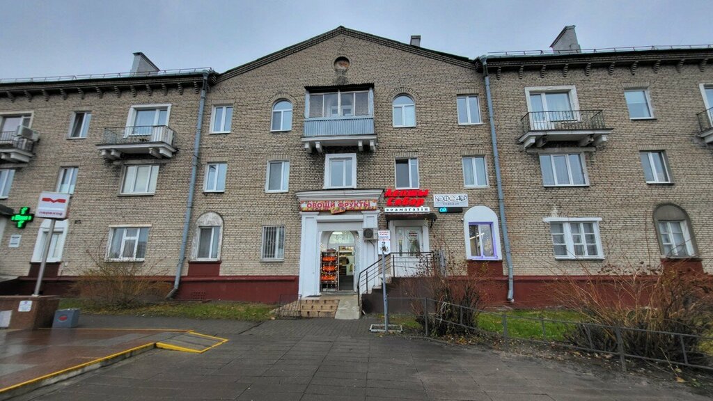 Kahve dükkanları Кофе4U, Minsk, foto