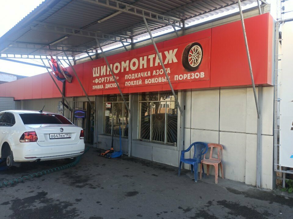 Oto lastik tamiri Шиномонтаж, Krasnodarski krayı, foto