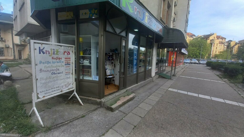 Kuyumcular Caca, Belgrad, foto