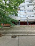 Sportićko (Zorana Djindjica Boulevard No:109, Belgrade), uzmanlık eğitimi  Belgrad'dan