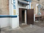 Мосметгрупп (Petra Romanova Street No:7с1), torna işleri  Moskova'dan