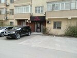 Gashyk lady (No:76, 17-y mikrorayon), i̇ç giyim ve mayo mağazası  Aktav'dan
