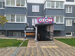 Вейпшоп (ulitsa imeni 75-letiya Pobedy No:26), elektronik sigara satış noktaları  Krasnodar'dan