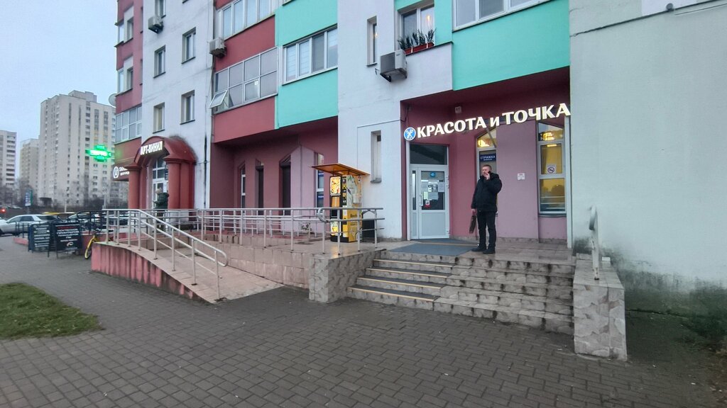 Kahve otomatı Beehive, Minsk, foto