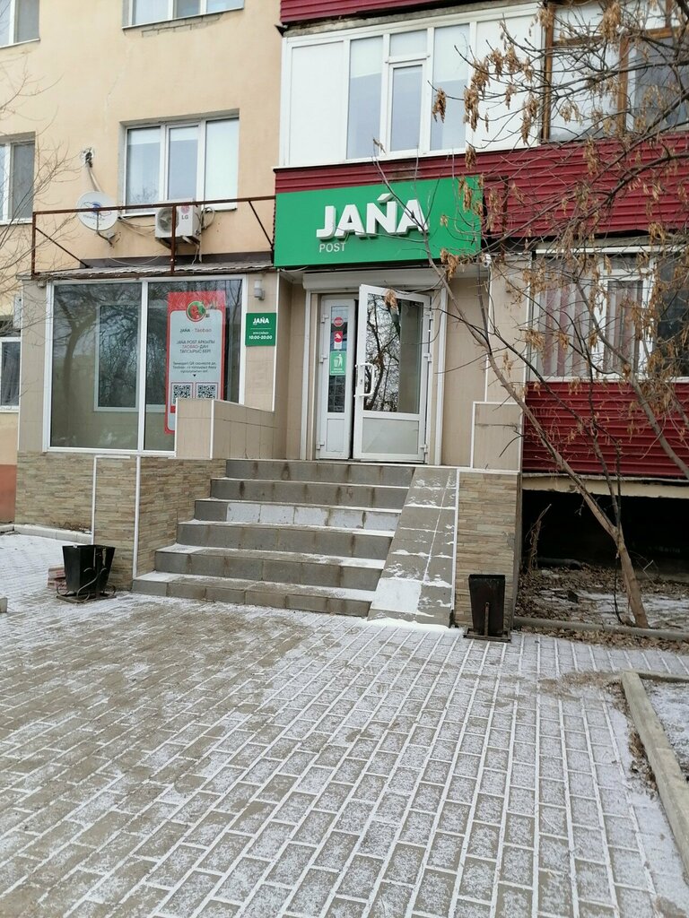 Lojistik firmaları Jana Post, Aktöbe, foto