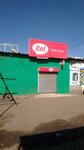 One steve (Lusaka, Kamwala), cep telefonu ve aksesuarları satış mağazaları  Lusaka'dan