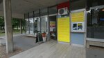 Gain Solution (Mihajla Pupina Boulevard No:167), bilgisayar kursları  Belgrad'dan
