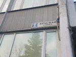 10 Идеальных Пицц (Krasnaya Street No:1), restoran  Liubertsy'den