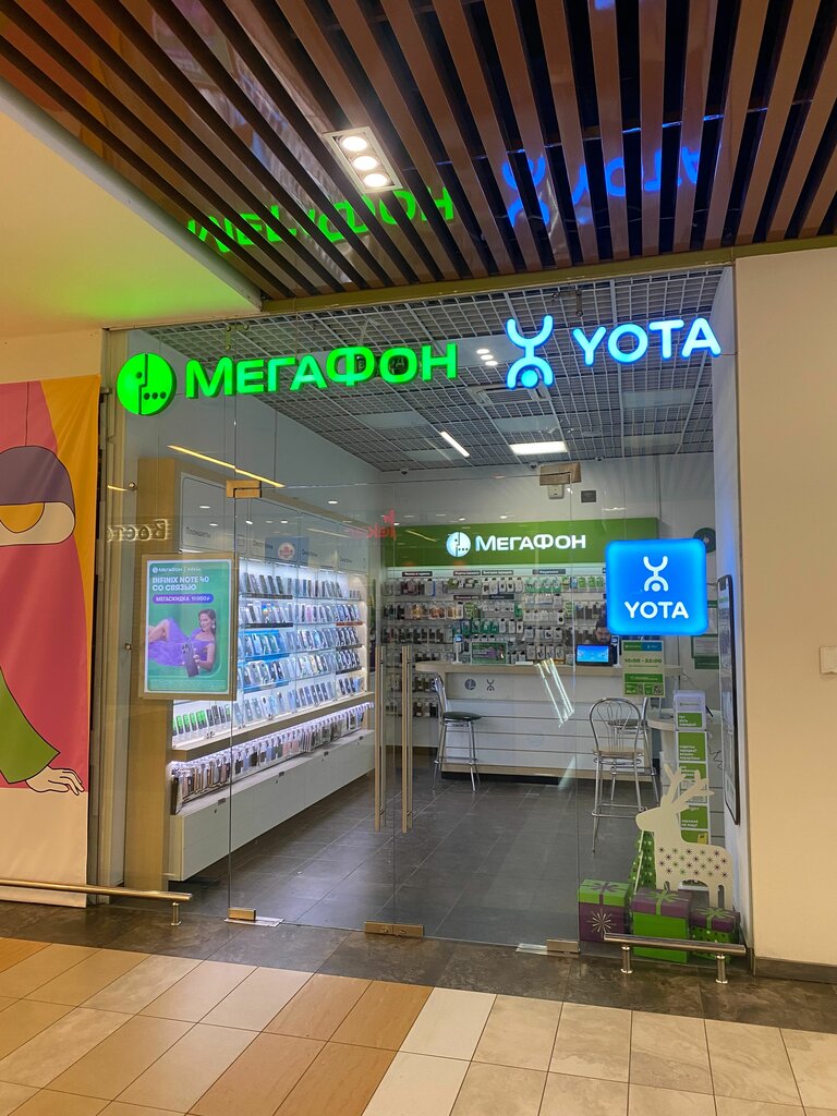Akümülatör ve şarj cihazları Energo, Yaroslavl, foto