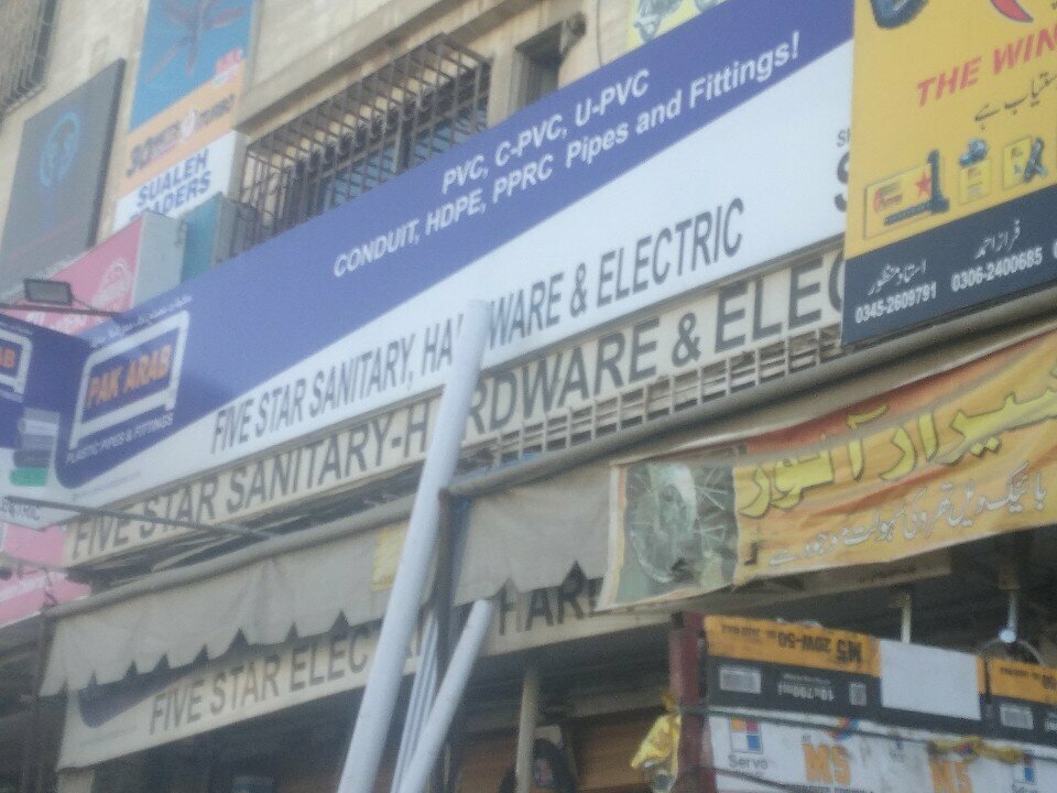 Banyo ve klozet mağazaları Five Star Sanitary-Hardware & Electric, Karaçi, foto