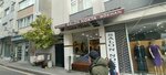 Salon Nokta (İstanbul, Fatih, İskenderağa Camii Sok., 1), kuaförler  İstanbul'dan