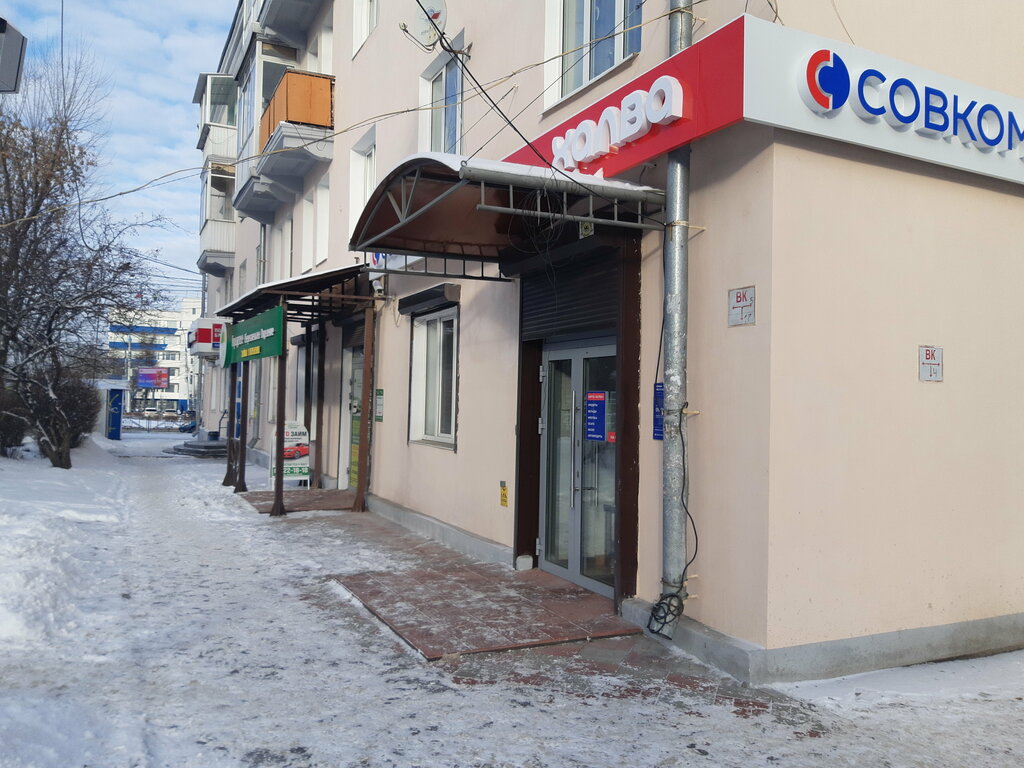 Ödeme terminali Совкомбанк, Irkutsk, foto