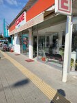 Nida Eczanesi (Yenibaraj Mah., Hacı Ömer Sabancı Cad., No:12/A, Seyhan, Adana), eczaneler  Adana'dan