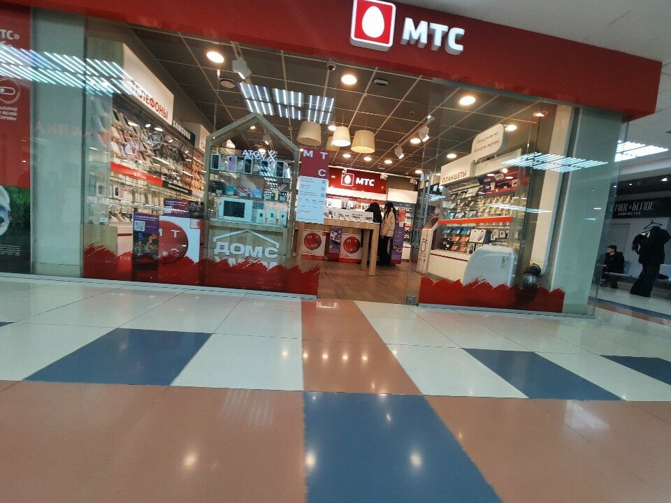Ödeme terminali МТС банк, Sterlitamak, foto
