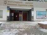 EpilMagic (Universitetskiy Avenue No:64), epilasyon  Volgograd'dan