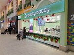 Qatty Tatty (Tashkent trakti No:17К/1, Almaty), pasta, şekerleme ve tatlı  Almatı'dan