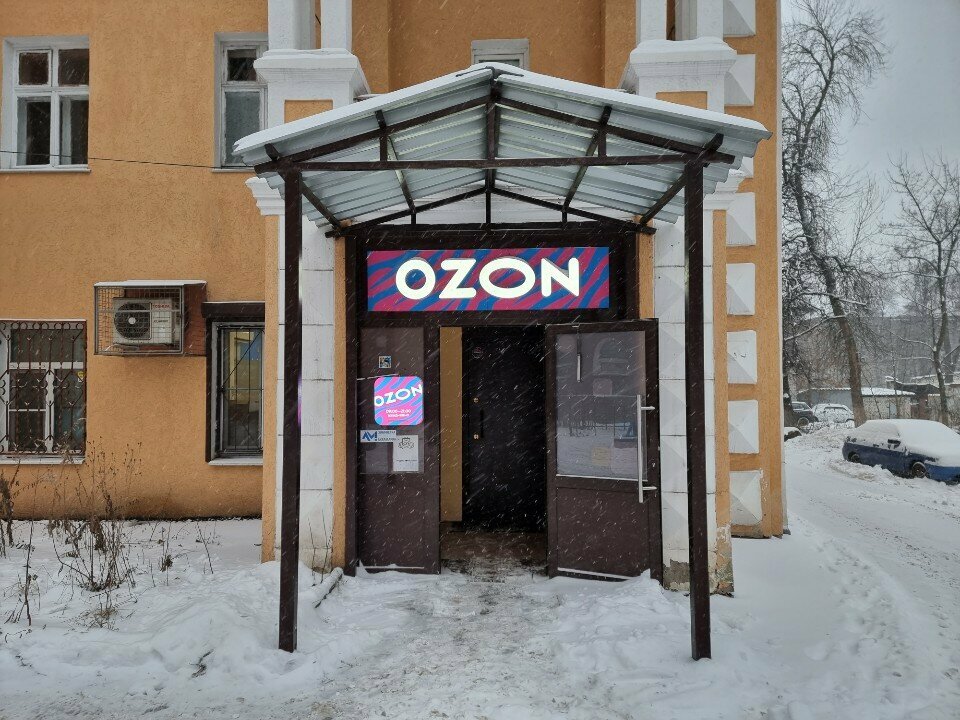 Teslimat noktası Yandex Market, Nijni Novgorod, foto