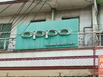 Oppo (11 Street No:216, Khayaban e Sir Syed, Sector 2), cep telefonu aksesuarları  Rawalpindi'den