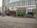 Kassir.ru (Moskovskoye Highway No:55), etkinlik gişeleri  Samara'dan