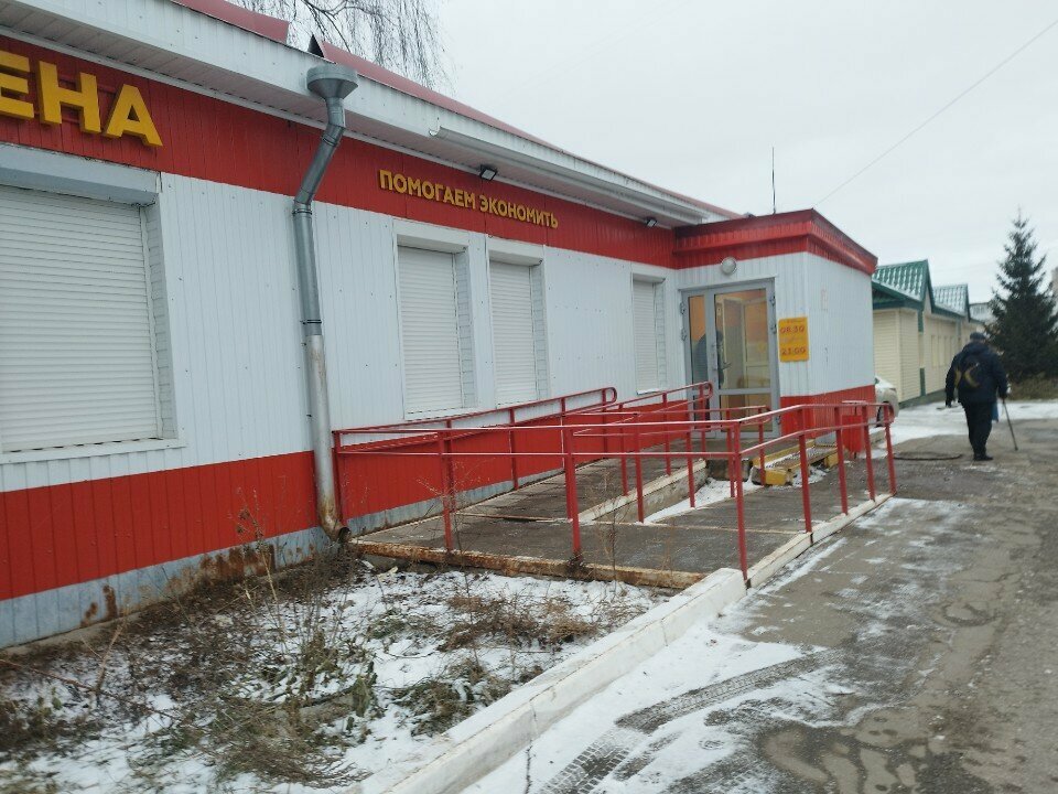 Market Magnit Moya Tsena, Izhevsk, foto