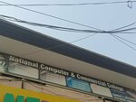 National Computer & Commercial College (Saidpur Road No:90D, Satellite Town), yüksekokul  Rawalpindi'den