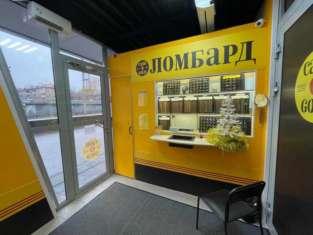 Rehincilik Cash4Gold, Moskova, foto