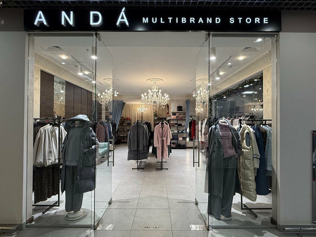 Giyim mağazası And Á Multibrand Store, Moskova ve Moskovskaya oblastı, foto