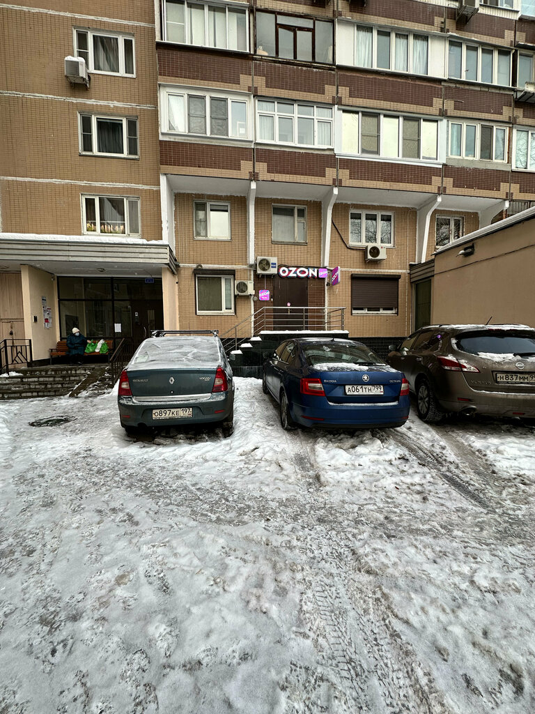 Teslimat noktası Ozon, Moskova, foto
