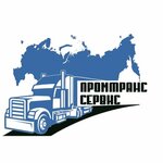 Промтранс-Сервис (Krasnyh Partizan Street No:226), yük taşımacılığı  Krasnodar'dan