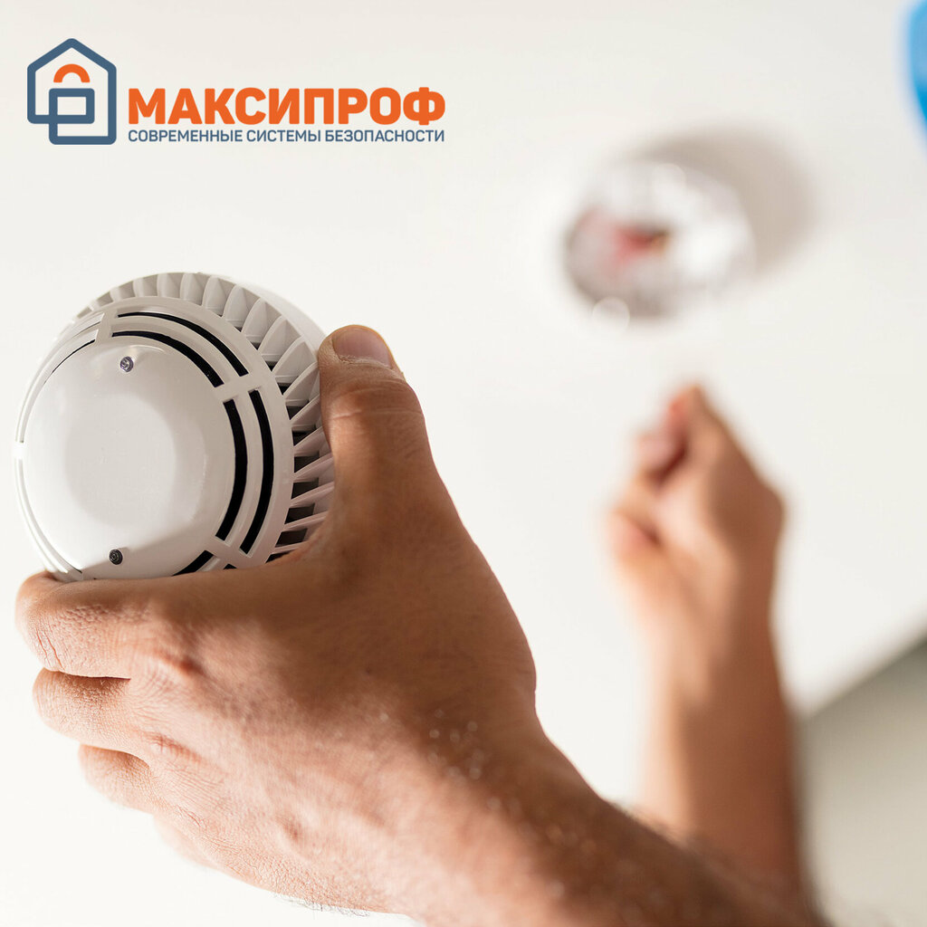 Güvenlik ve alarm sistemleri MaxiProf, Rostov‑na‑Donu, foto